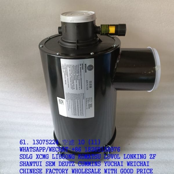 WEICHAI DEUTZ ENGINE AIR FILTER 13075224 – Shandong Weiman Machinery Co ...