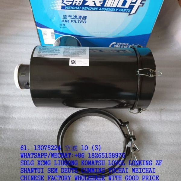 WEICHAI DEUTZ ENGINE AIR FILTER 13075224 – Shandong Weiman Machinery Co ...