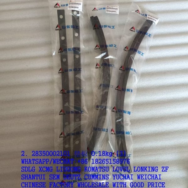 SDLG MOTOR GRADER 28350002101 WEAR PLATE – Shandong Weiman Machinery Co ...