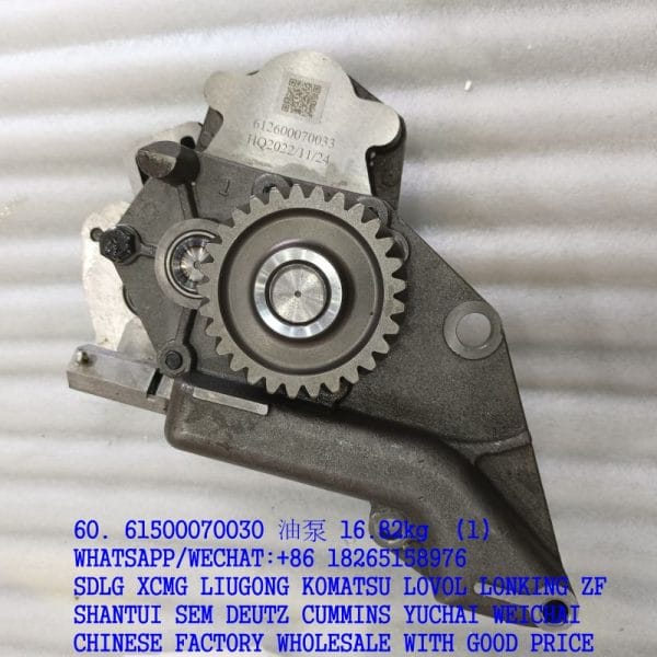 WEICHAI WD615 ENGINE 61500070030 OIL PUMP AZ1500070021A – Shandong ...