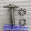 30309000094 shaft gear and bearing for SDLG wheel loader spare parts ...