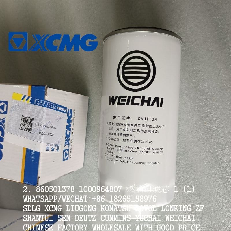XCMG ZL50GN PARTS 860501378 FUEL FILTER 1000964807 – Shandong Weiman ...